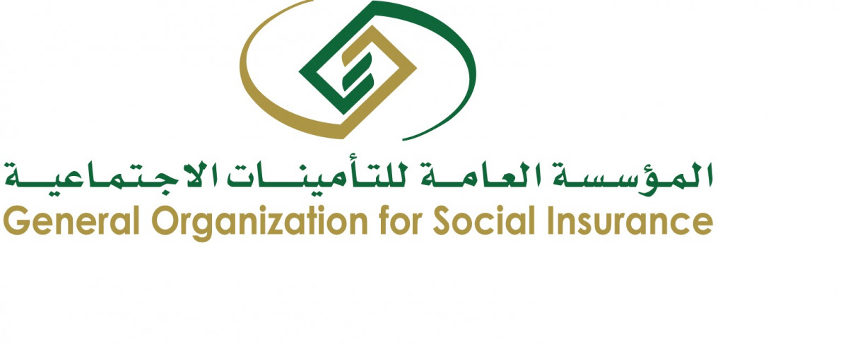 General Organization for Saudi Insurance (GOSI) - Saudi Arabia